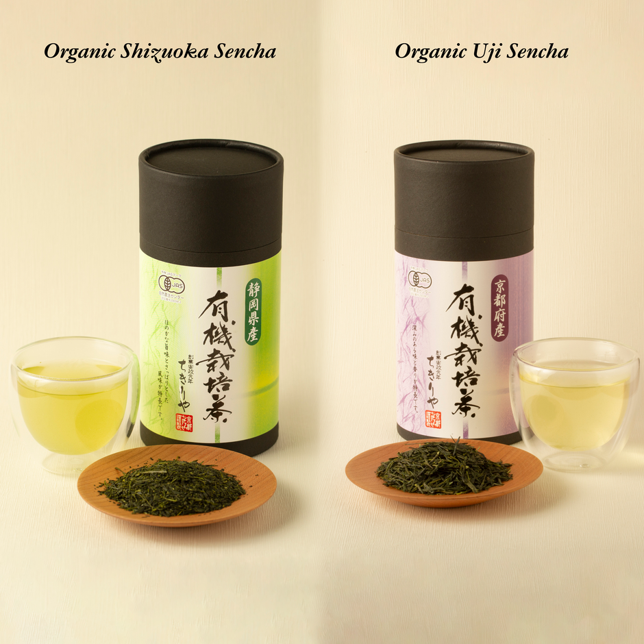 Chikiriya Tea House - Kyoto Green Tea Experience Since 1854