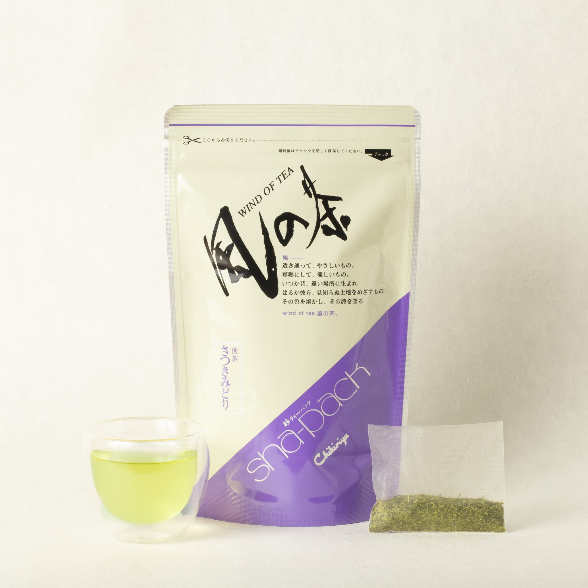 Chikiriya Tea House｜Sencha Satsuki-Midori 18 Tea bags