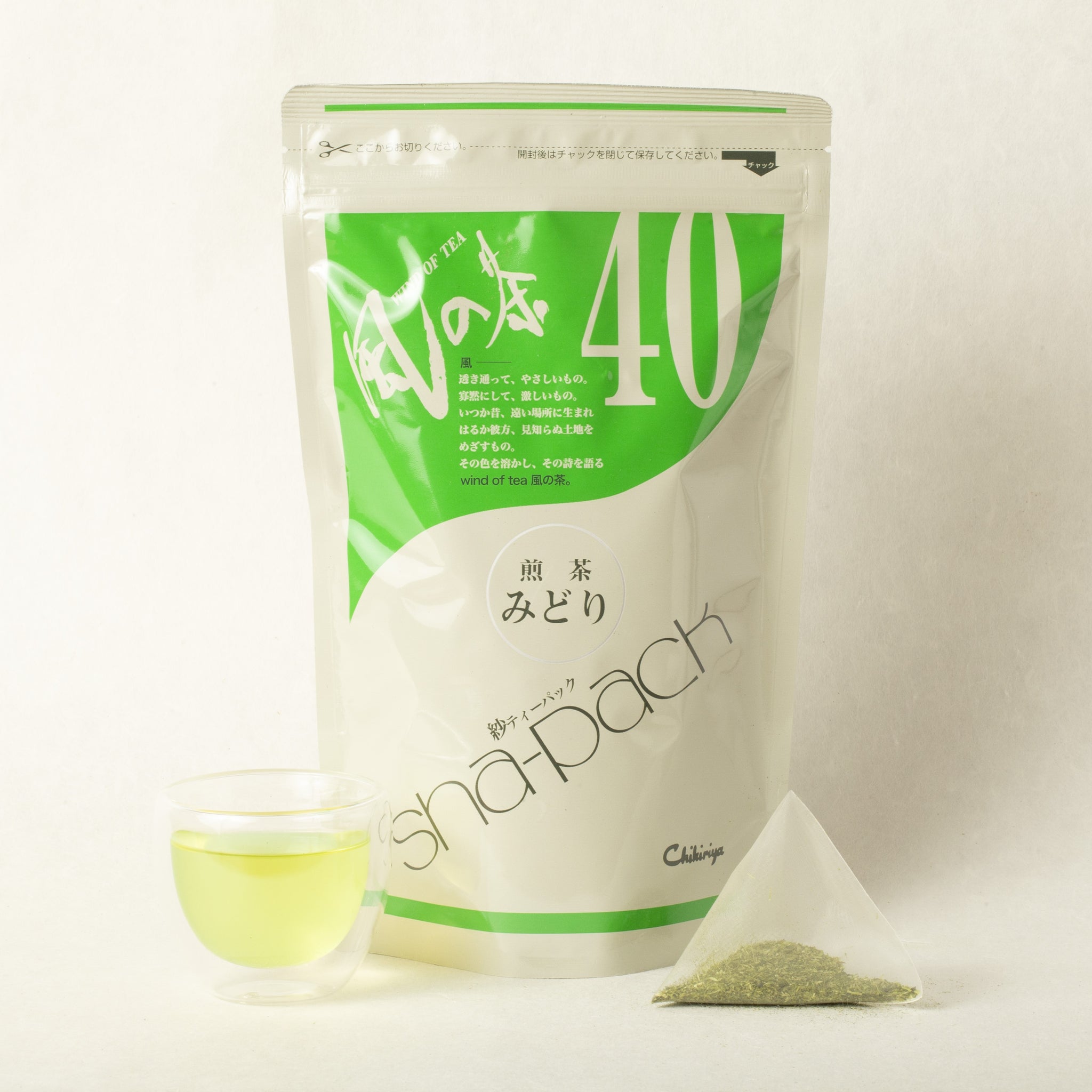 Chikiriya Tea House｜Sencha Midori 40 Tea bags