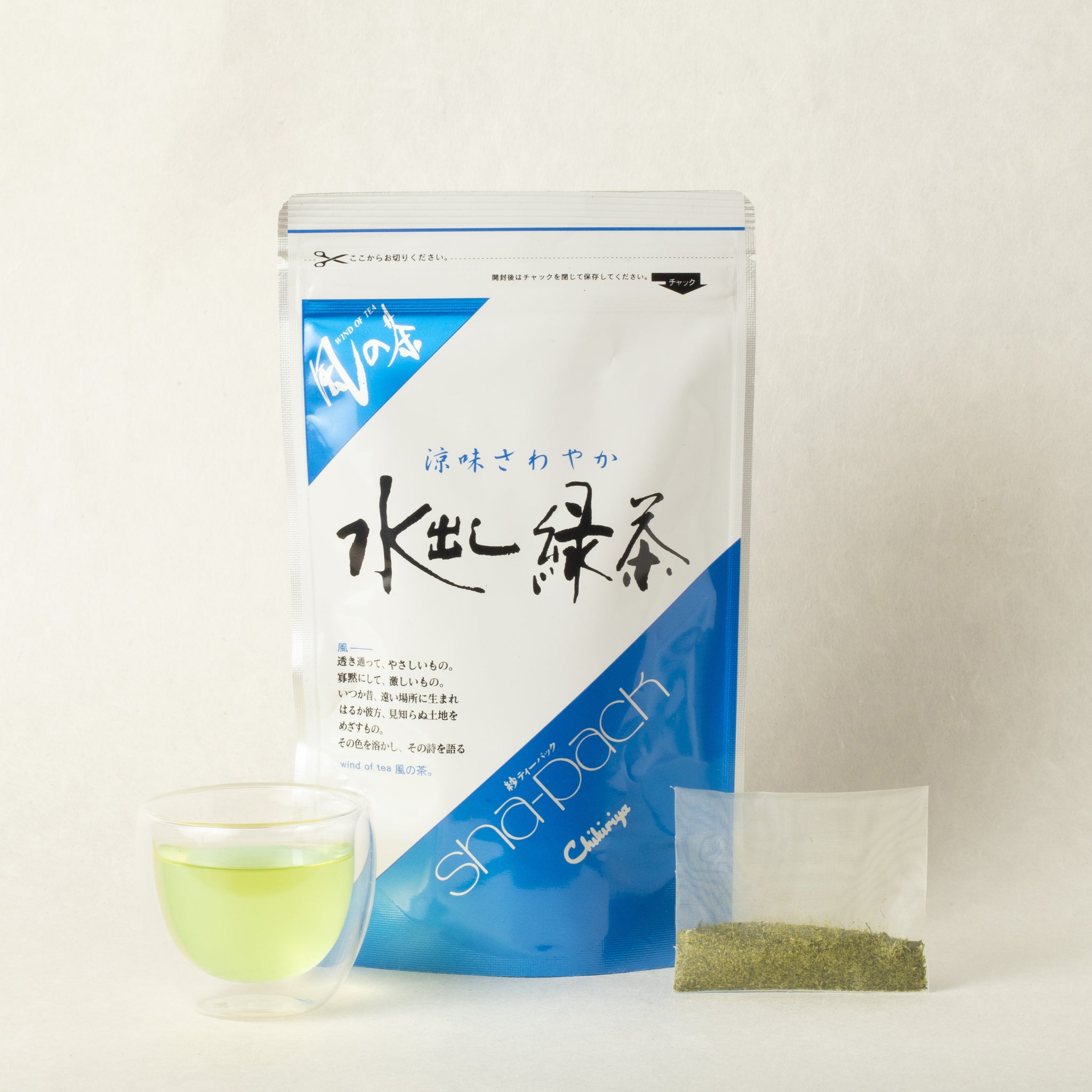 Chikiriya Tea House｜Sencha Mizudashi 15 Tea bags
